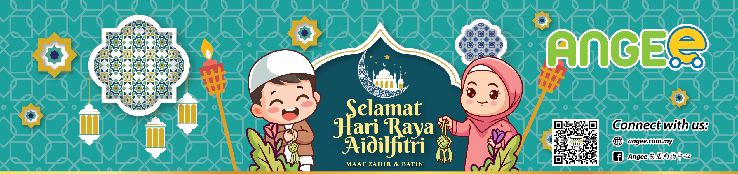 April Special Promotion – Angee