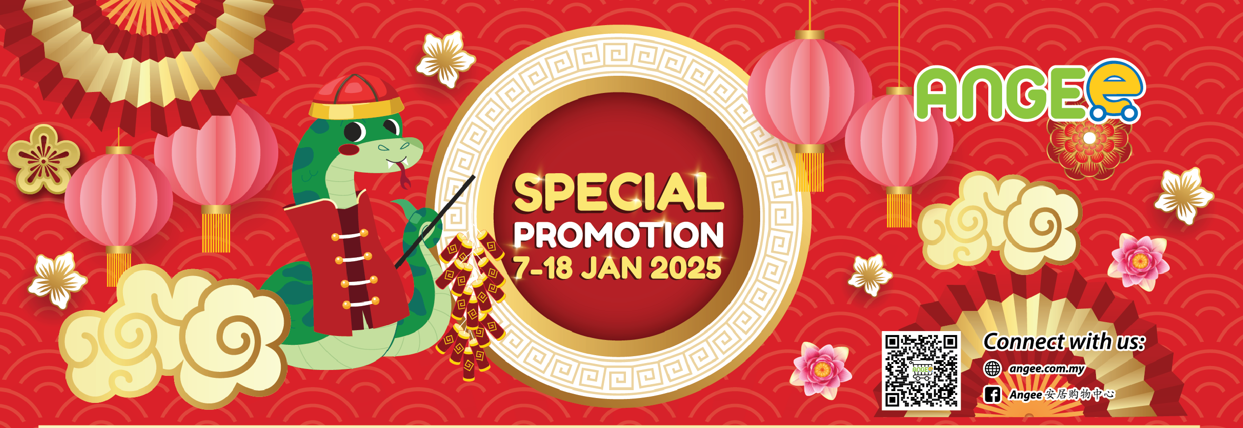 January Special Promotion – Angee
