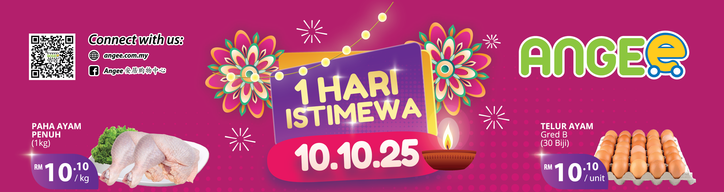October Special Promotion – Angee